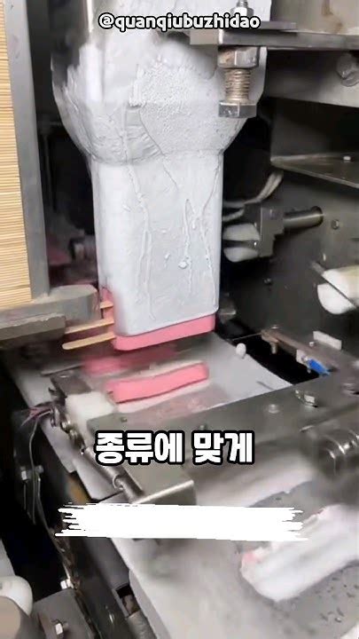 아이스크림 막대 스틱이 불량인 이유 Youtube