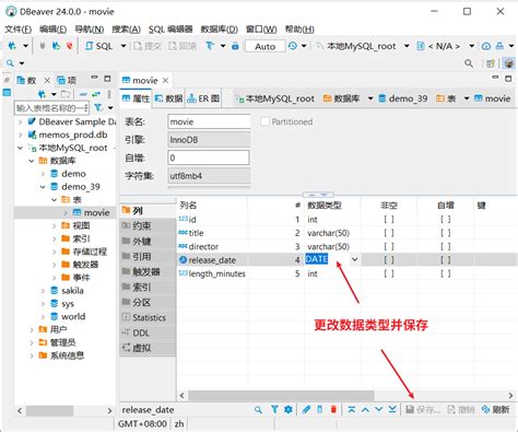 影刀rpa高03：mysql数据库 大圆rpa