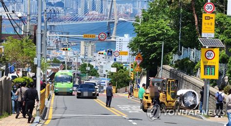 이런 희생 더는 없어야 부산 스쿨존 사고 방지책 잇따라종합 나무뉴스