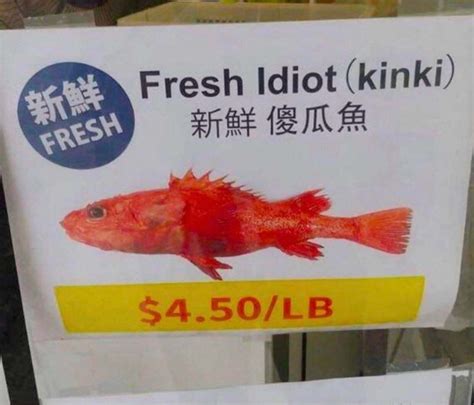 Fair Price Scrolller