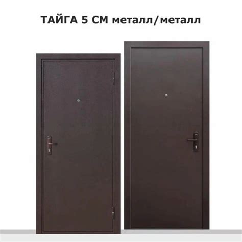 НОВОЕ ПОСТУПЛЕНИЕ ВХОДНЫХ ДВЕРЕЙ Тайга 5см металл • Заполнение двери ...