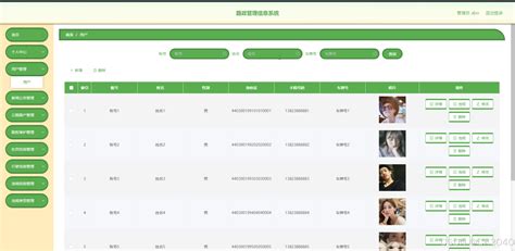 Springboot路政管理信息系统v93sc（程序源码数据库调试部署开发环境）开发路政审批系统 Csdn博客