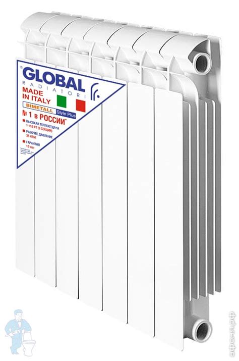 Радиатор биметаллический, 8 секций GLOBAL STYLE PLUS 500 ВШГ:575х640х95 ...