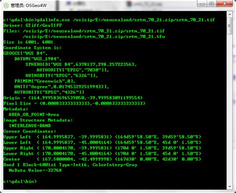 Gdal工具使用示例（一）gdal Matlab Csdn博客