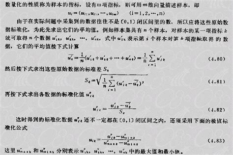 凝聚点聚类 Csdn博客