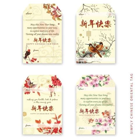 Promo KARTU CHINESE NEW YEAR TAG IMLEK ANGPAO SINCIA GREETING CARD
