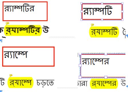 Solved Why Do Some Bengali Words Appear Incorrectly In In Adobe