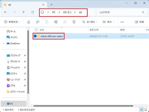 Stable Diffusion Guía de instalación y uso Generador gratuito de