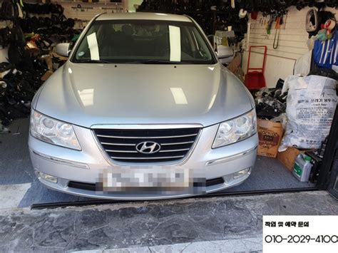 Nf 소나타 사이드미러 고장 수리 백미러 모터에서 딱딱 윙윙 헛돌아가며 멈추지 않고 계속 돌아가는 증상 멈춰놓기 네이버 블로그