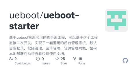 Ueboot Starter README Md At Master Ueboot Ueboot Starter GitHub