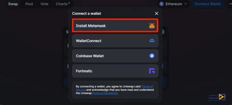 آموزش کار با صرافی یونی سواپ Uniswap مزایا و معایب آن