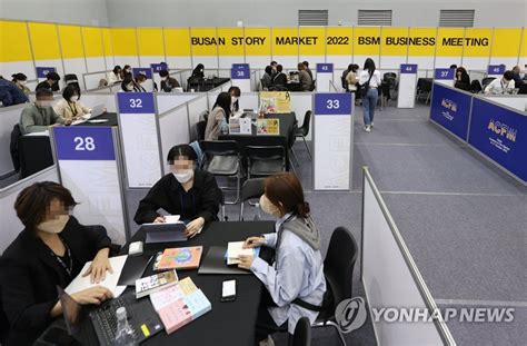 종합 콘텐츠 시장 아시아콘텐츠and필름마켓 열려 연합뉴스