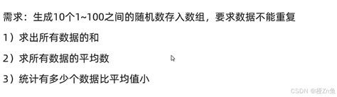 C语言——数组定义一个数组 Csdn博客
