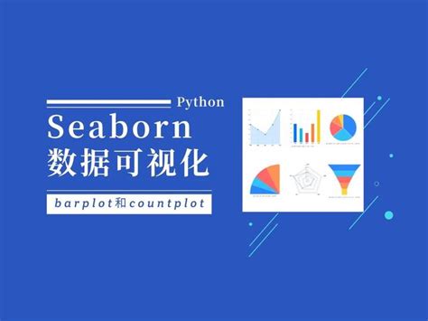 【seaborn】snsdisplot用法 知乎