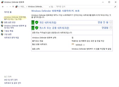 Iis 웹서버 외부접속이 안될때