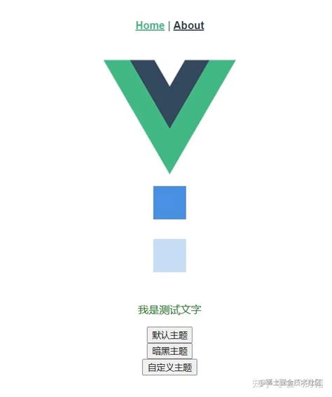 Vue Less Css变量实现动态换肤功能前言 每个网站都会有自己的一个主题色但是随着行业内卷越来越多的网 掘金