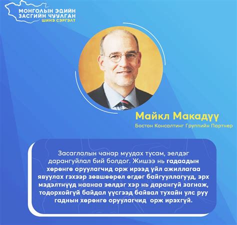 ЖАЙКА Засгийн газар хөрөнгө оруулалт хийхдээ ТЭЗҮ ийн чанарыг анхаарах шаардлагатай