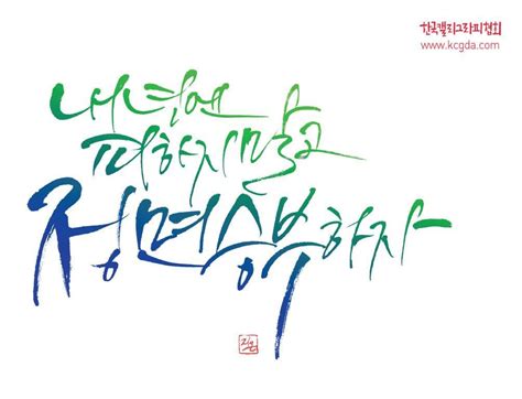 수채화 엽서 손글씨 크리스마스 카드
