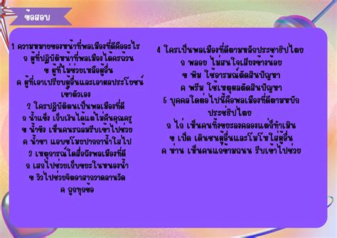 สีส้มและสีชมพู Y2k ทันสมัย พาสเทล กรอบใบงาน ขอบกระดาษ เอกสารขนาด A4 แนวนอน 20230918 103332 0000