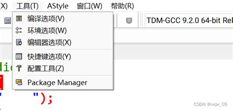 Devc中文消失及运行窗口中文乱码devc中文语言包缺失 Csdn博客