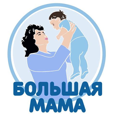 Большая мама на RUTUBE: 30 видео – смотреть онлайн и бесплатно (24693236)