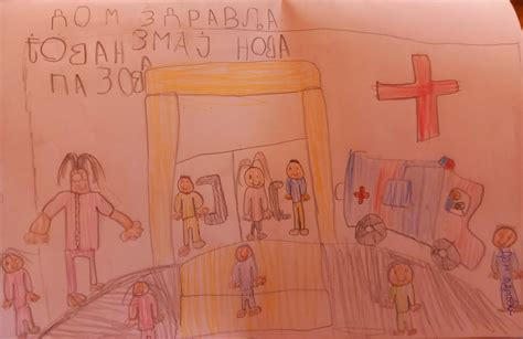 Здравство и Дом здравља Др Јован Јовановић Змај у Старој Пазови