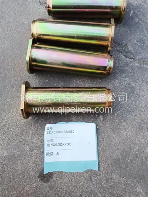 蓬翔徐工宽体矿用车销3501082kp001图片【高清大图】 汽配人网