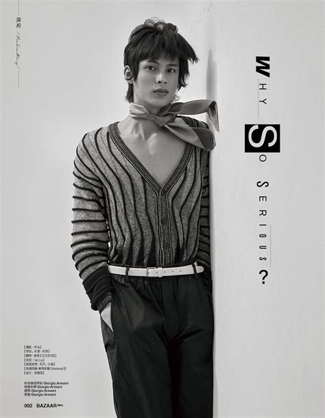 Photo Of Fashion Model Yang Hao Id 680965 Models The Fmd