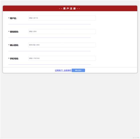 【网页设计】html做一个属于我的音乐页面（纯html代码）html网页设计的技术博客51cto博客