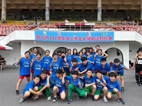 新北市土城國小粉絲團 新北市112學年度小學五年級田徑對抗賽 榮獲 男童 516蔡中棠 壘球 第一名 🏅