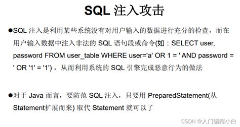 Jdbc Statement Preparestatement Jdbc Statement Prestatement Csdn