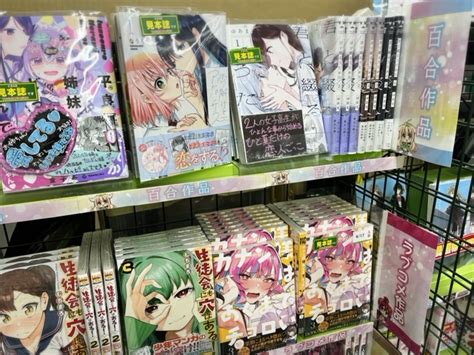 公式メロンブックス東京エリア池袋新宿蒲田 on Twitter 池袋店 百合コミックスラブコメコミックス おすすめ