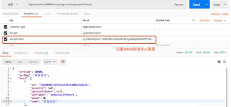 Java实现基于token认证 token获取和校验的全过程 CSDN博客