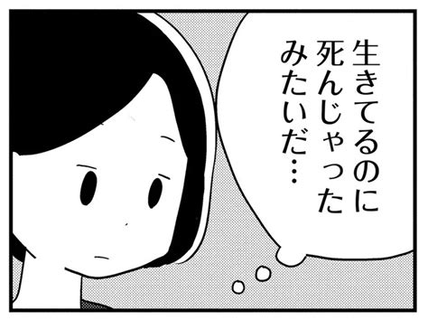 45歳で、夫は認知症になった。だんだん別人になっていく家族と、どう向き合う？『夫が私を忘れる日まで』著者に聞きました レタスクラブ