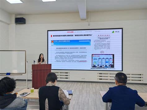 国内最大规模的校园大数据心理服务商绿萝心数走进沈阳 新闻与动态 绿萝心数