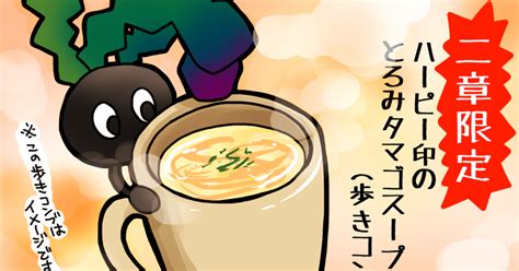 Pixivファンタジアsoz 【pfsoz】スープスタンド始めました【エギリアの暗闇】 ソウスケ＠のたのたのイラスト Pixiv