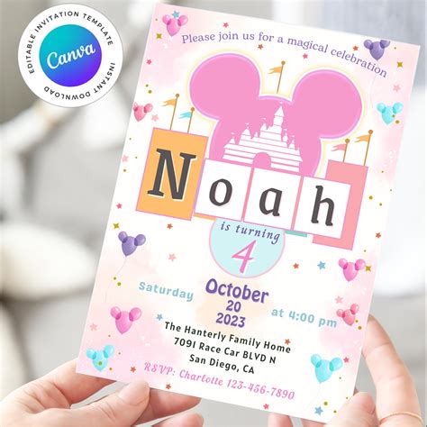 Disneyland Birthday Girl Invitation Magical Birthday Party Invitation