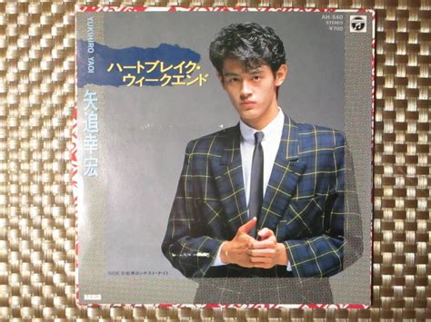 Yahooオークション 激レア 矢追幸宏 Epレコード「ハートブレイク・