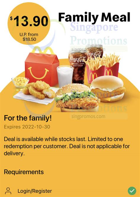 EXPIRED McDonalds Spore App Has A S 13 90 Usual From S 18 50
