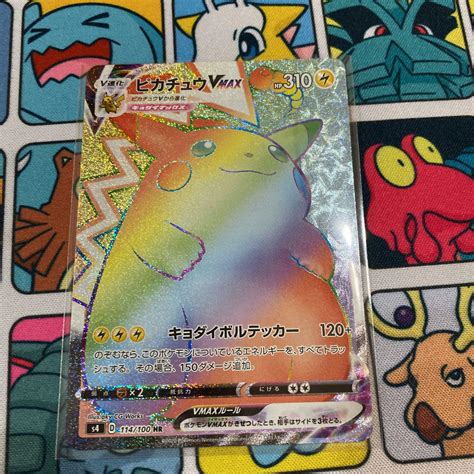 32％割引オレンジ系最初の ポケモンカード ピカチュウ Vmax Hr ポケモンカードゲーム トレーディングカードオレンジ系 Otaon
