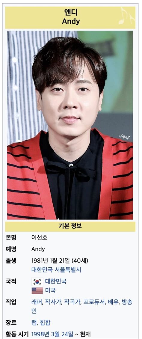 메이플스토리 인벤 같은 Mz세대 연예인 메이플스토리 인벤 자유게시판