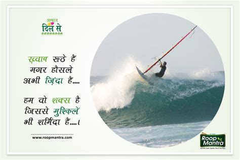 Dil Chu Jane Wali Lines