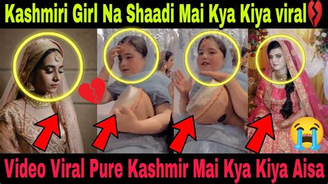 Kashmiri Girl Shaadi Mai Aisa Kya Kiya Video Viral Kashmir Mai 💔💔