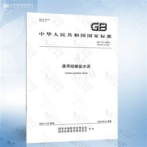 正版现货 GB T50680 2012城镇燃气工程基本术语标准 虎窝淘