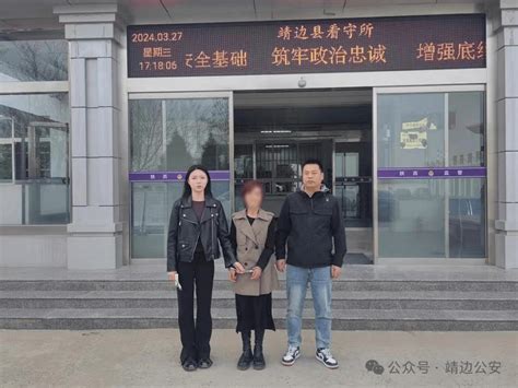医院内作案可耻！抓！杨某某靖边县刑侦大队