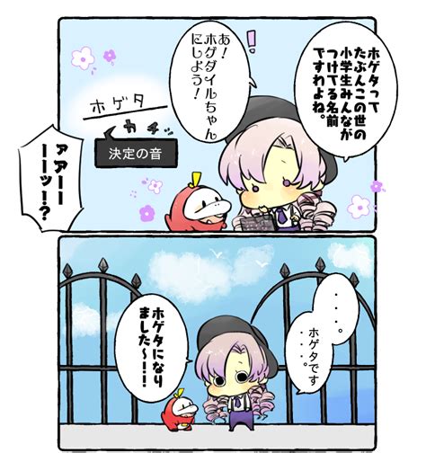 ここすこ 最強の車 おかゆの漫画