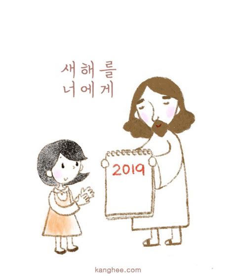 세례받으시는 예수님