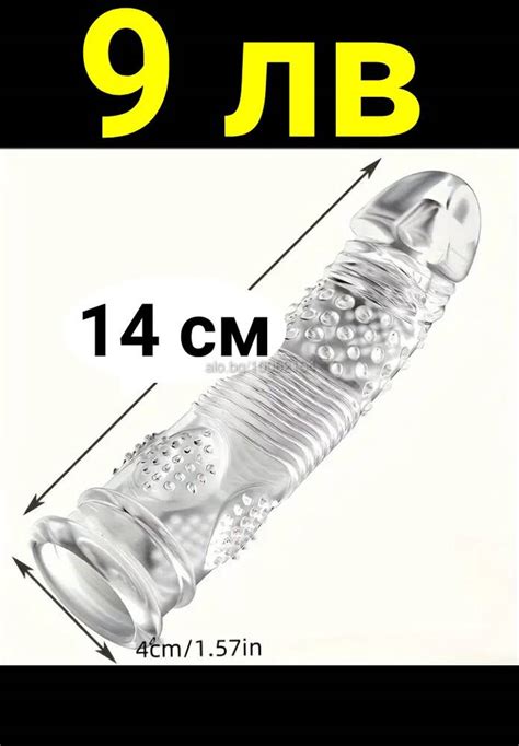 Дебел кондом Нов за многократна употреба Sex Shop аксесоари Център Хасково Дебел