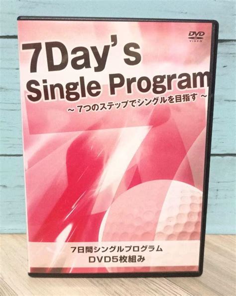 ゴルフレッスンdvd小原大二郎 7日間シングルプログラム 5枚組 メルカリ