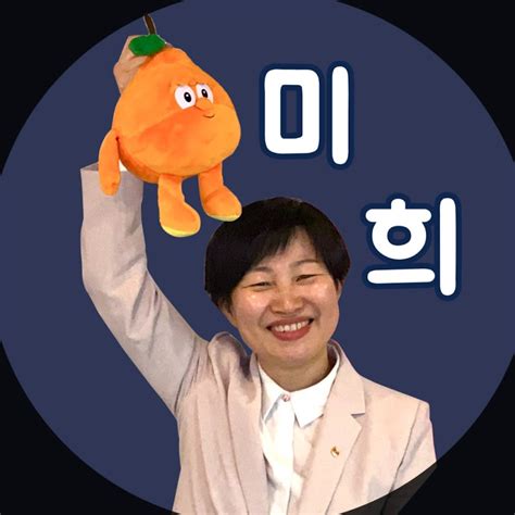 김미희 Tv Youtube